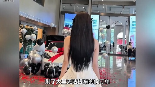 销售为了升职竟然订单造假
