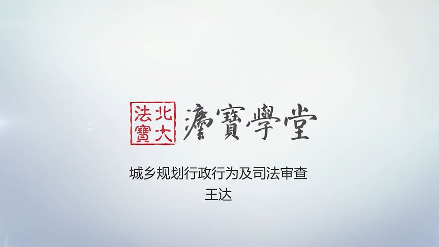 从最高院案例看比例原则如何运用