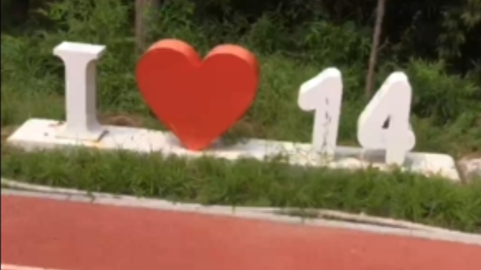 北京14中!值得您信赖!(晕厥)