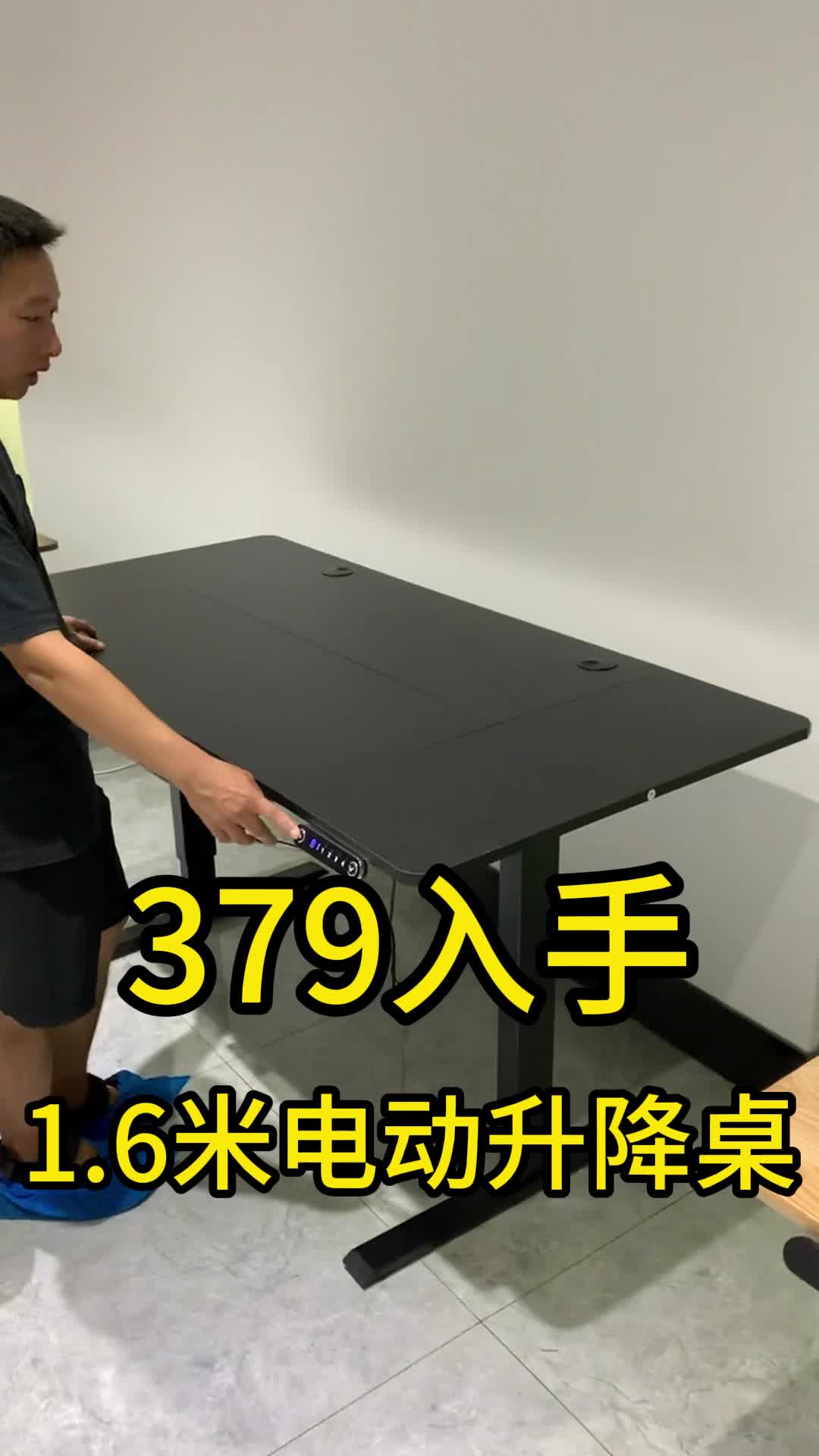 在家办公也能有完美姿势!升降桌让你轻松切换工作模式 379多入手1.6...