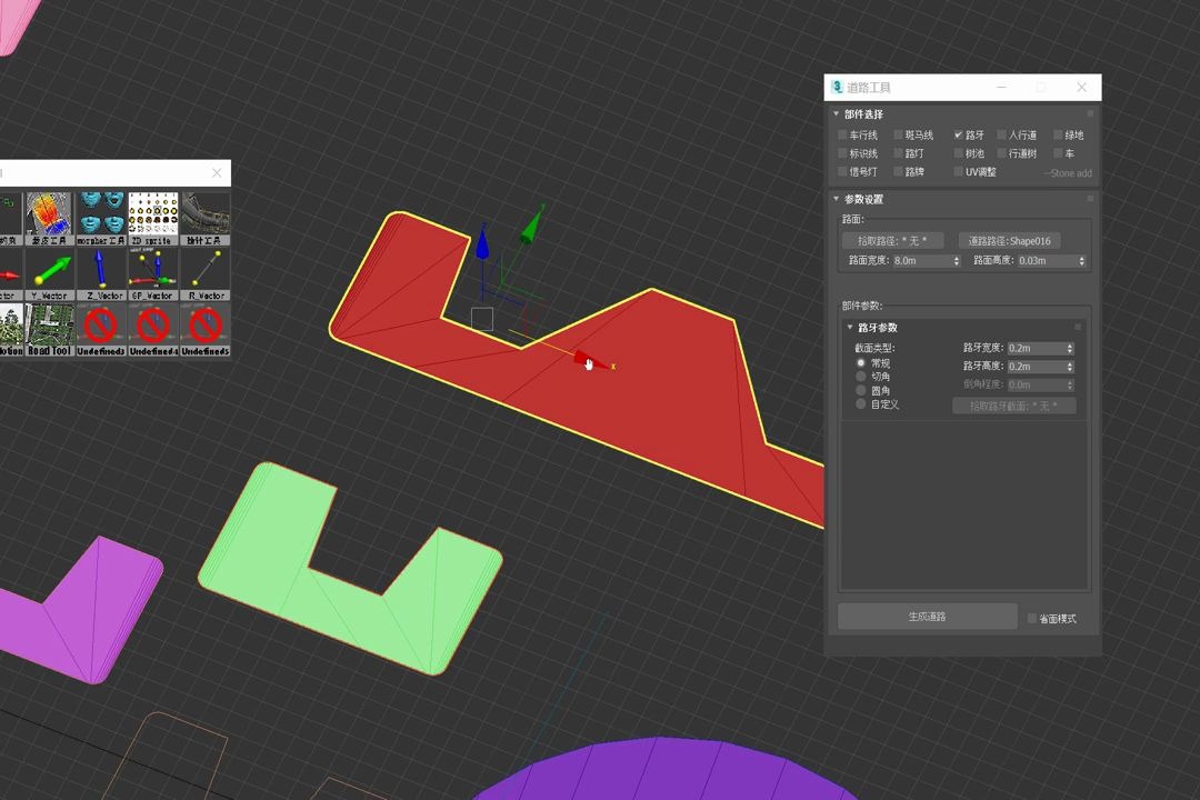 3dmax 花坛及包边的快速方法