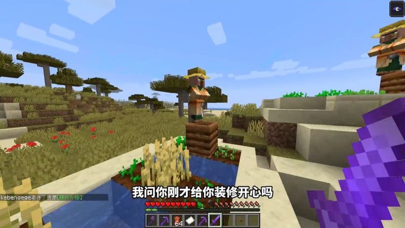 我的世界:只要制作工具就会变成神器!如何生存呢