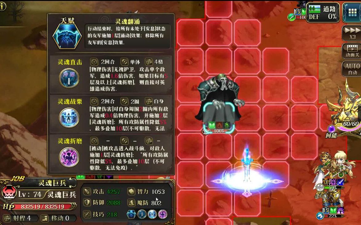 梦幻模拟战-荒野战场_哔哩哔哩bilibili_梦幻模拟战