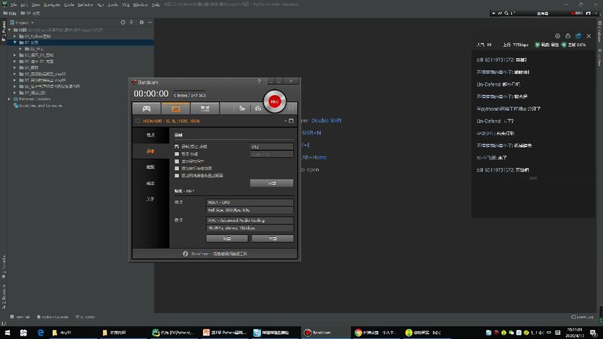 鱼哥讲Python之变量基础讲解