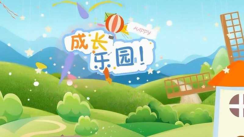 周五特色课后服务