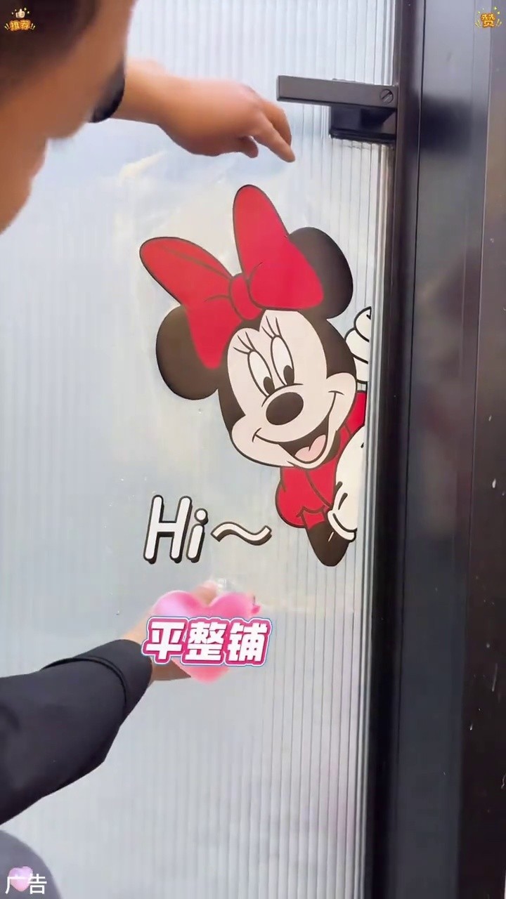 可爱的米奇静电贴真的太可爱了,静电吸附不留胶#玻璃贴纸 #玻璃门...