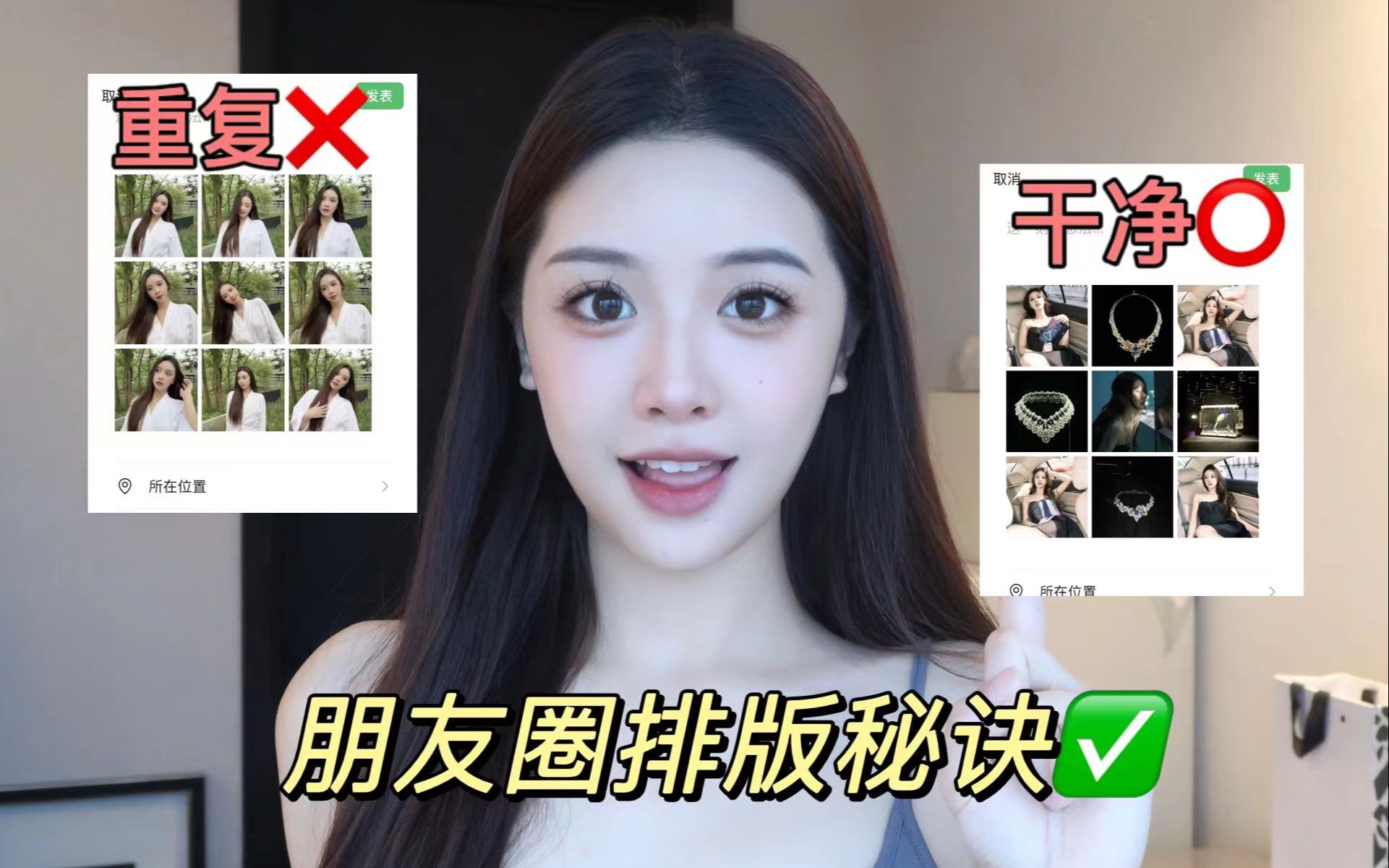 朋友圈排版技巧 | 别只p图啦!教你朋友圈被赞爆的秘诀!