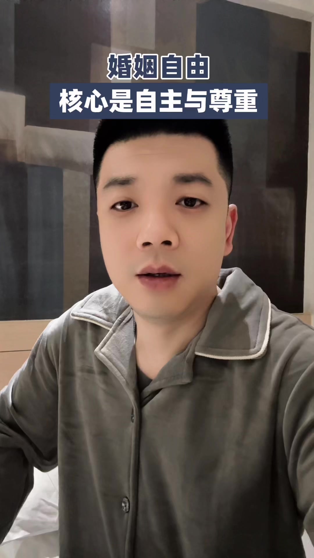 ...ߔ�ߔ� #婚姻诉讼 #刑事辩护 #民事纠纷 #法律咨询免费24小时服务