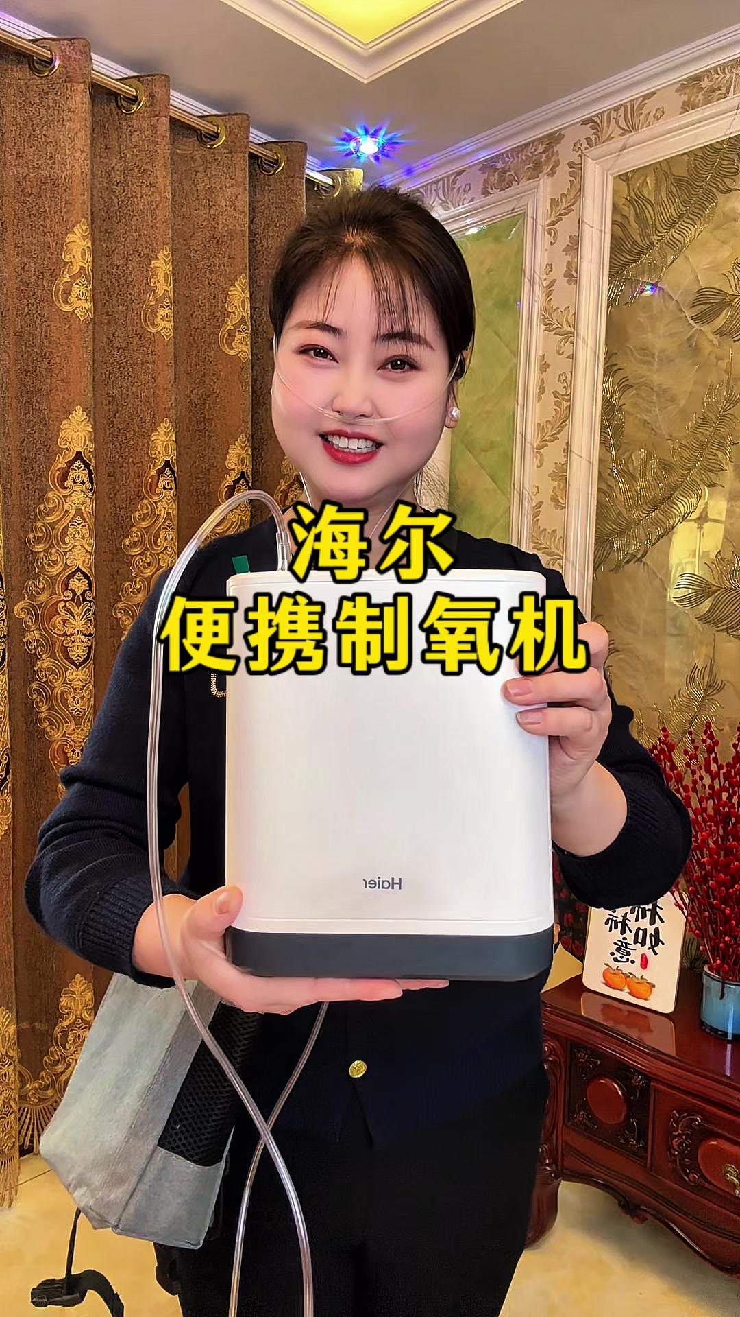 海尔#便携式制氧机 氧浓度高 好用方便 充电一次续航6.5小时 可上飞机 ...