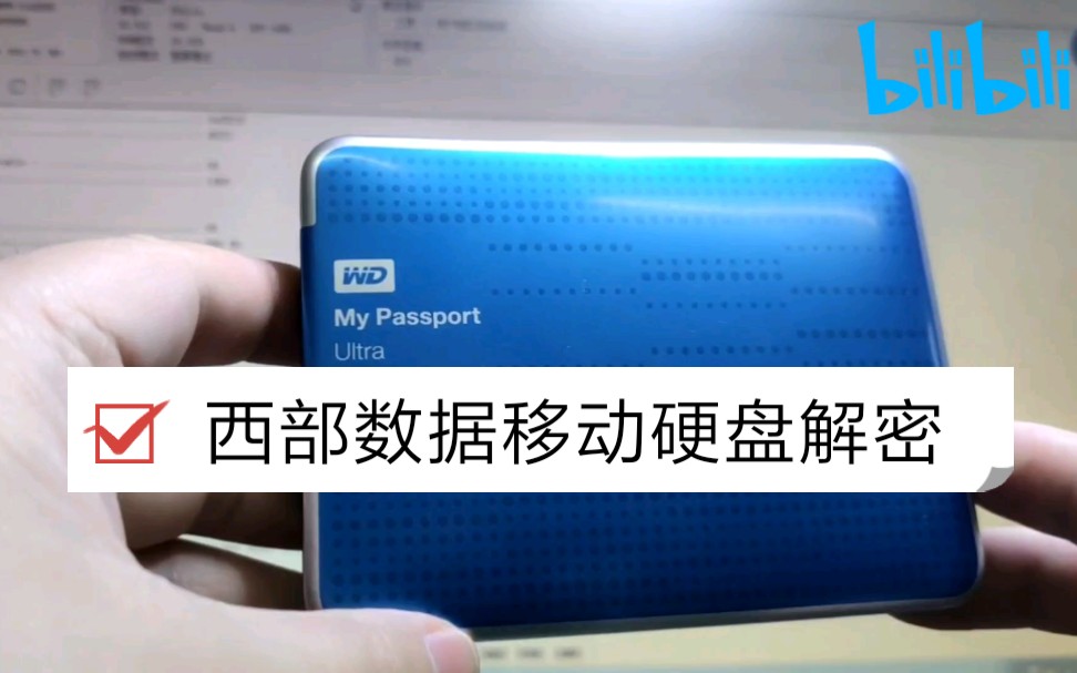 小伙儿教你如何解开加密数据的密码