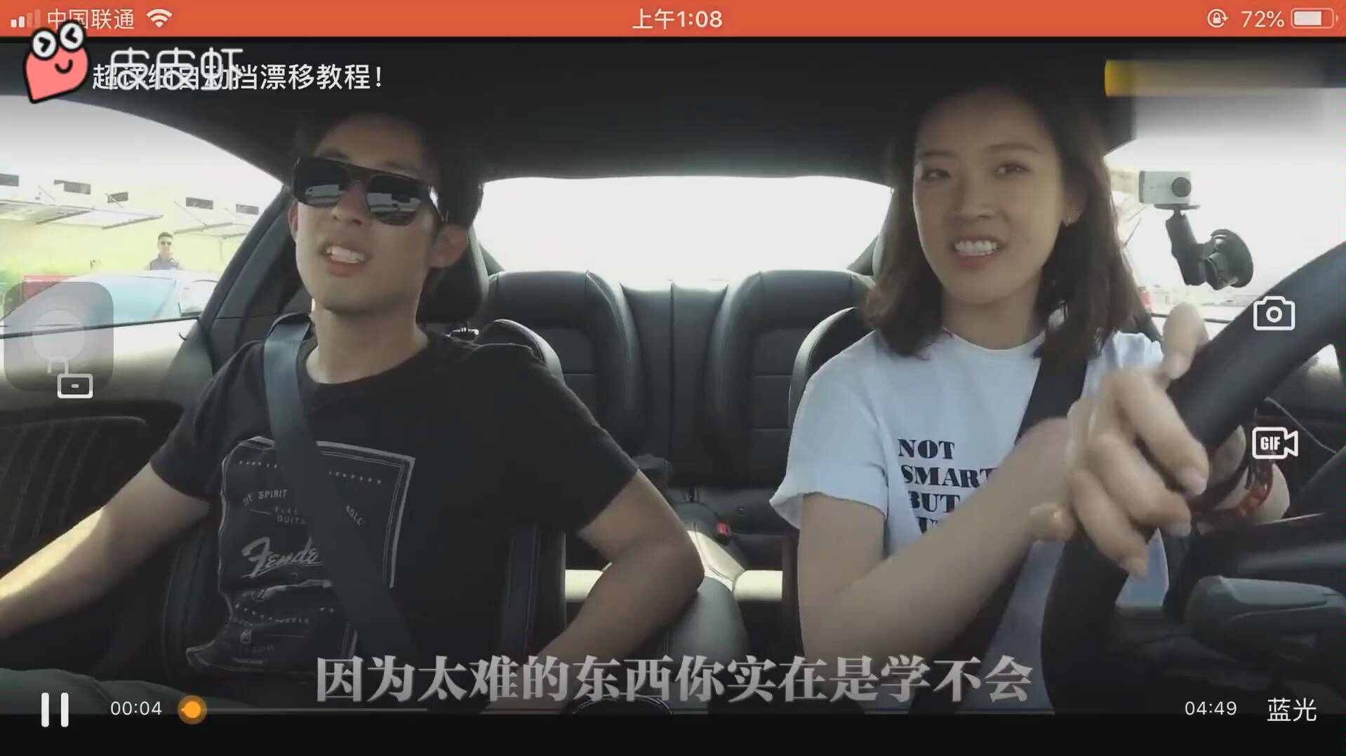 自动挡超详细漂移教学
