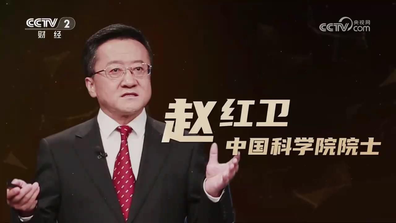 赵红卫院士 重离子治疗装置 大科学装置兰州重离子加速器产业链延伸...