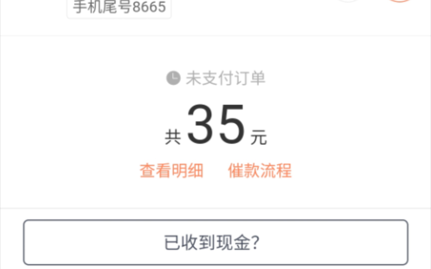 四线小城市代驾一晚上能赚多少钱?告诉你真实的代驾现状!内卷无处不...