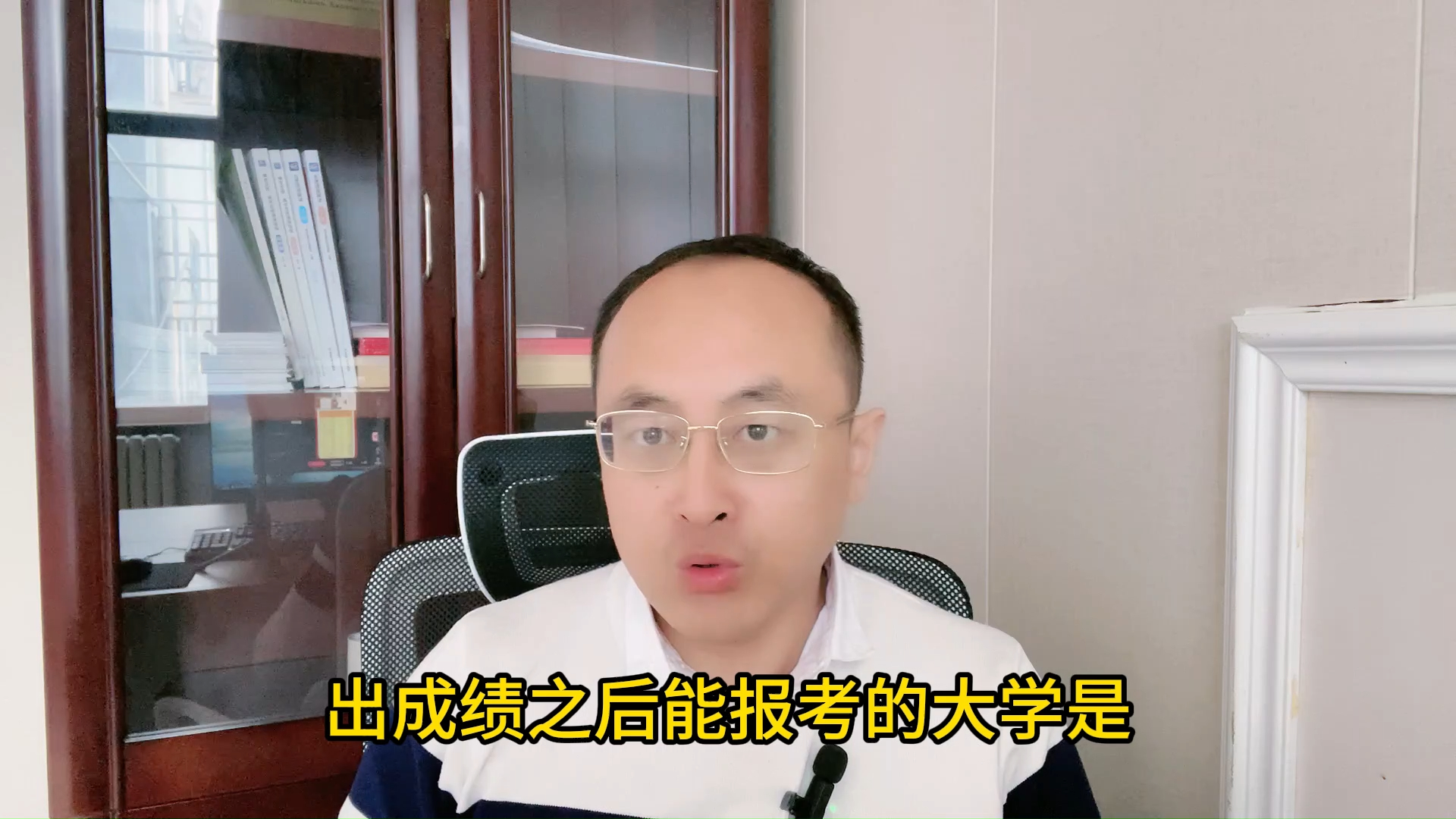 高校专项,强基计划,公费生这三种招生形式有哪些不同的适合谁报考