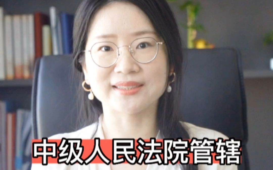中级人民法院管辖县级以上人民政府所作的行政行为的例外情形。