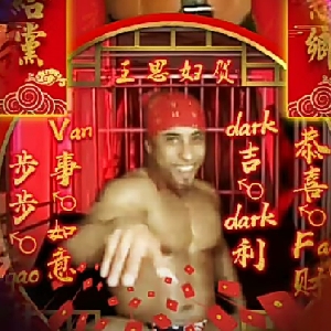 我是你䃻㶚 