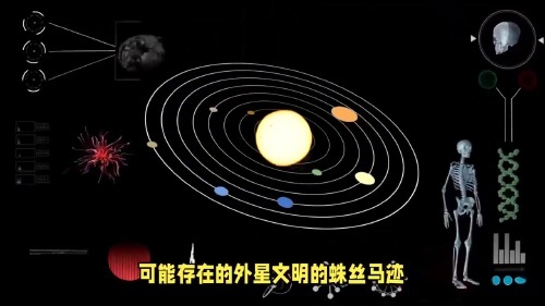 已知最可疑的外星信号,坐标终于确认:来自1800光年外的人马座0
