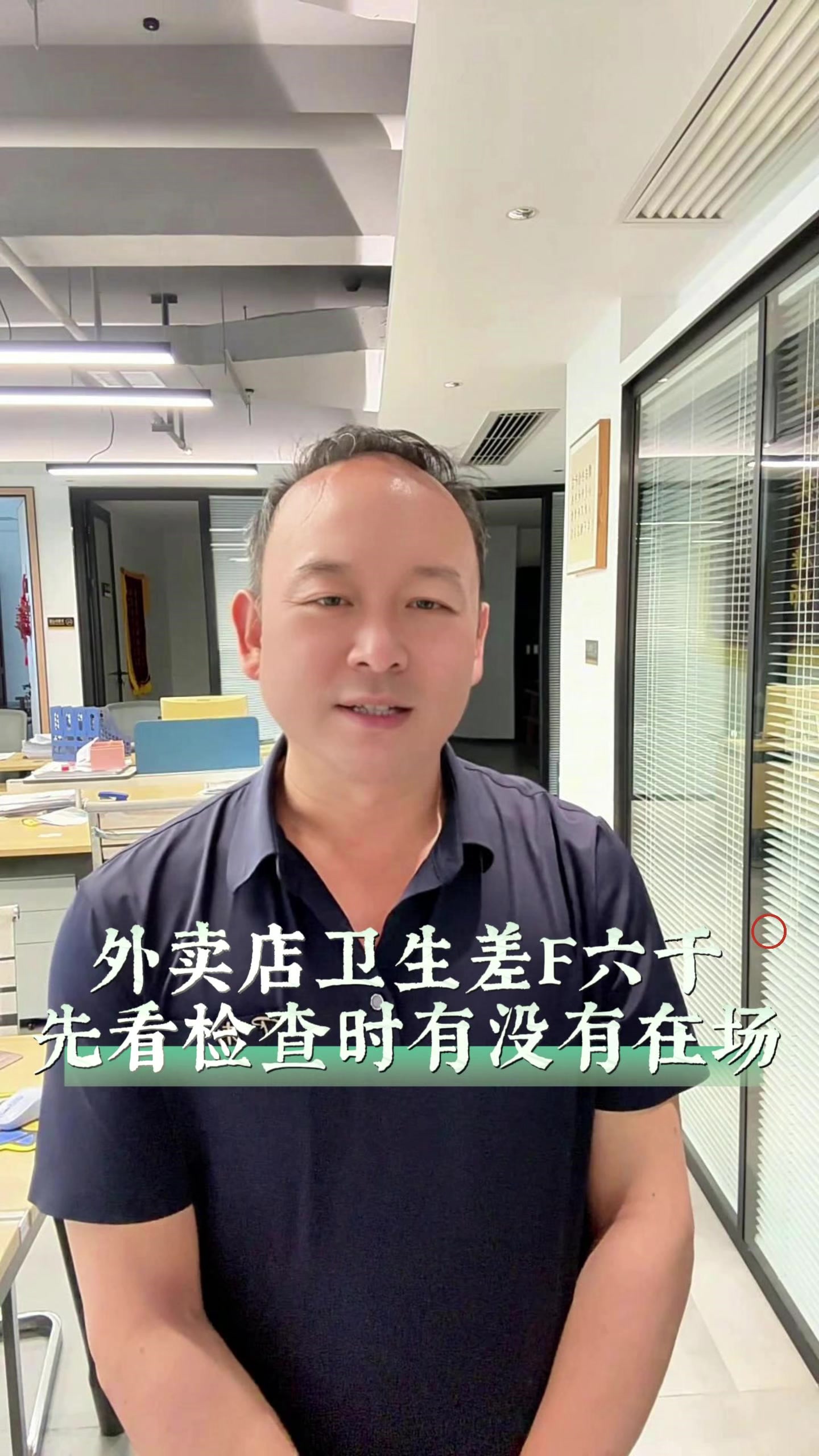 ...先看检查时有没有在场! #深圳行政处罚律师 #行政处罚律师咨询 #...