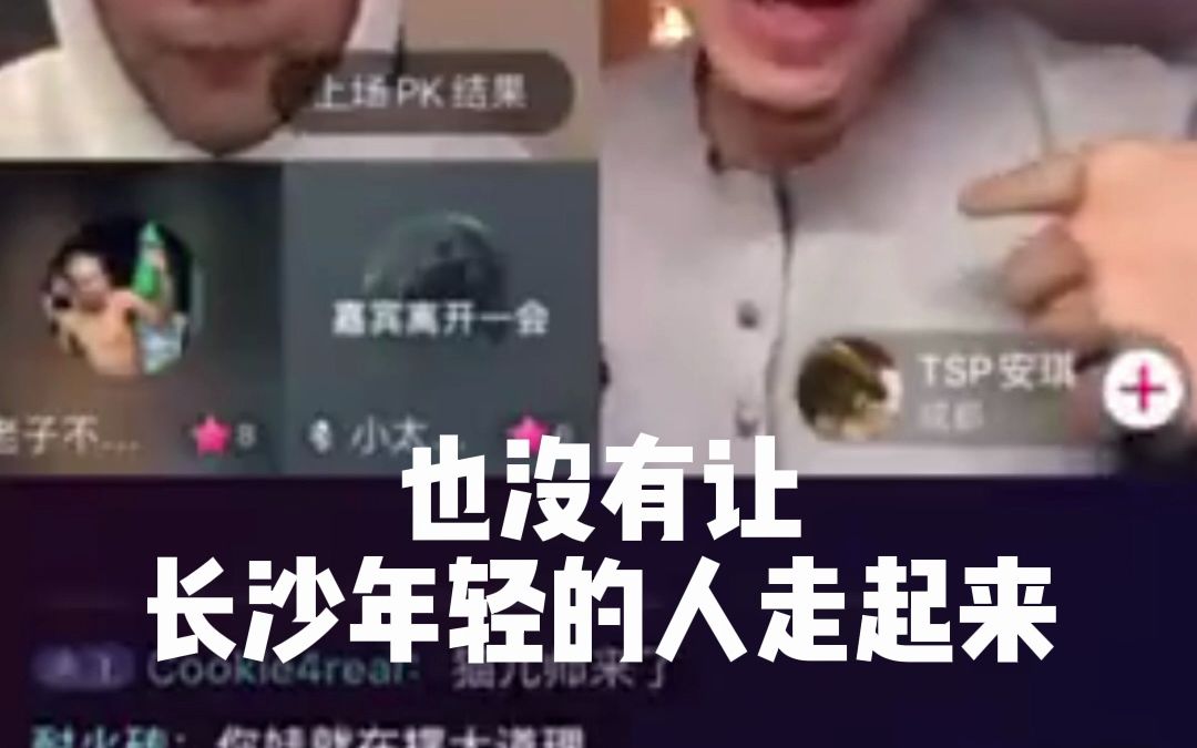 当年CSC与CDCdiss大战的导火索TSP昨晚再度发声锐评CSC:他们做...