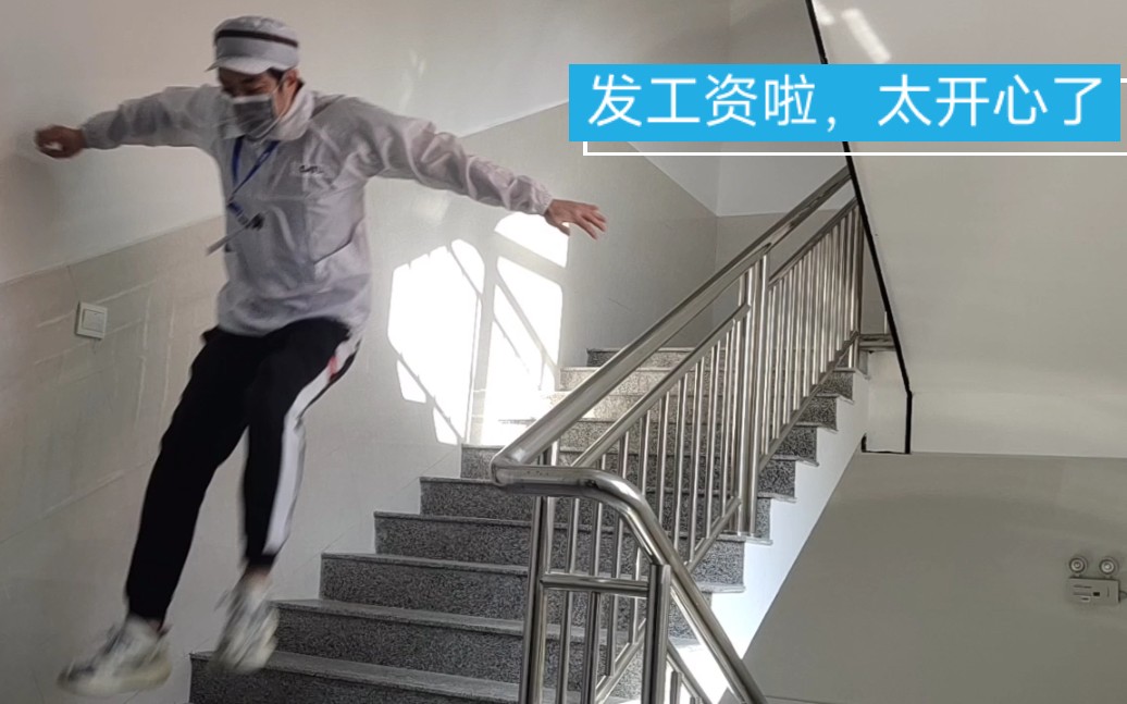 带大家去看看宁德时代普工的宿舍与工资,看完有想面试的吗?