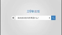 朱砂的功效与作用是什么?-黄毓庆