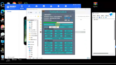 苹果7无基带乱码刷机升级后无法激活使用TeddyRamdisk完美绕过进...