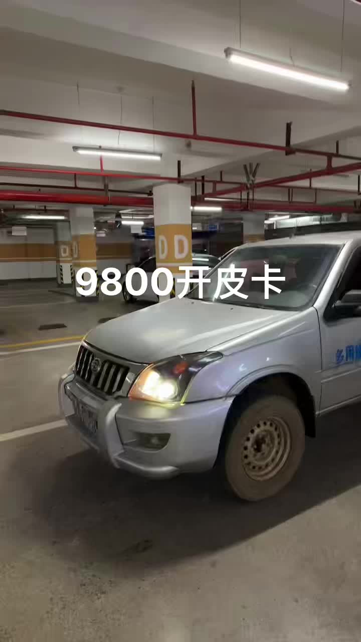 9800开走皮卡,柴油两驱,#家用 #皮卡 #二手车 #热门 #原创