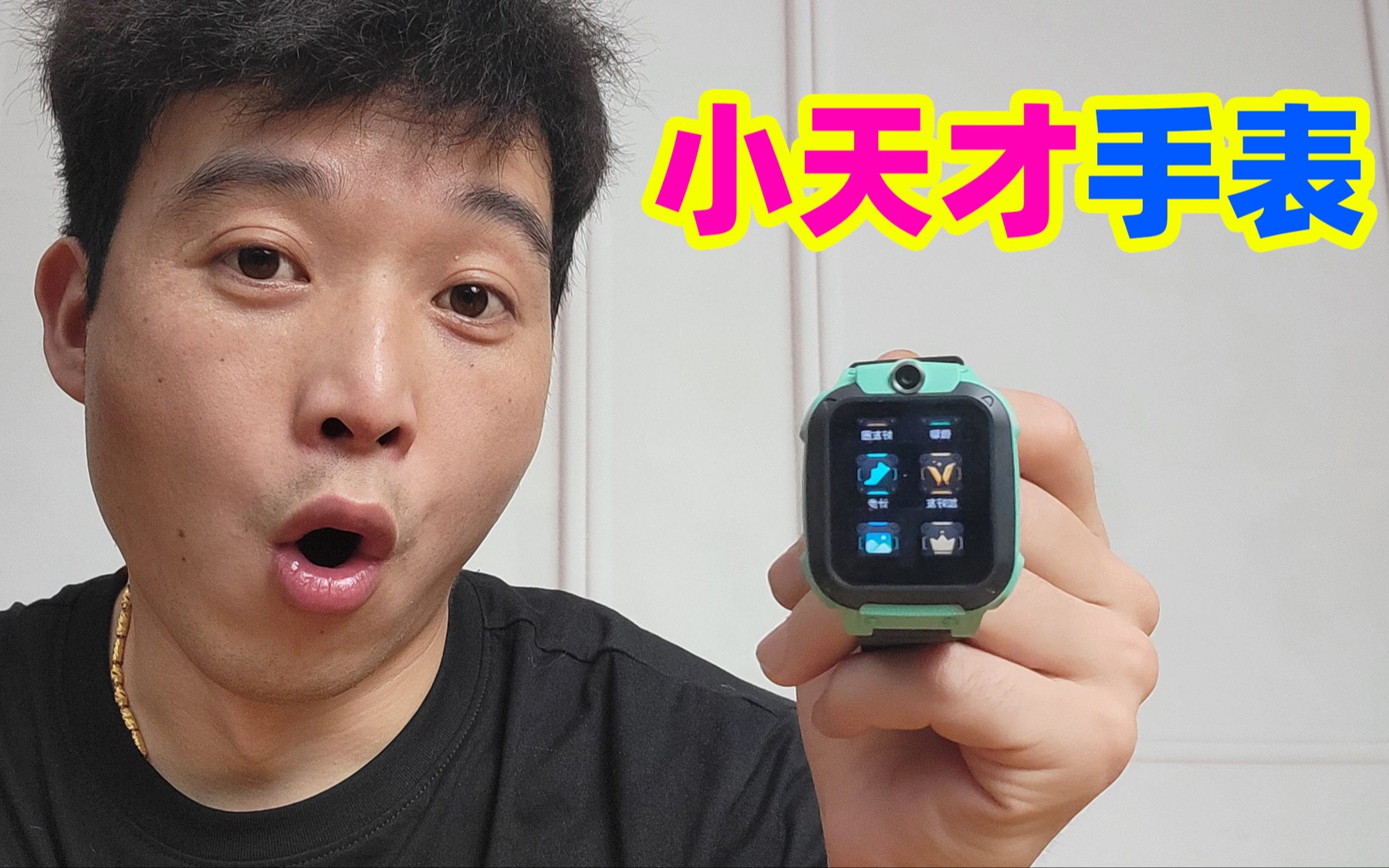 小天才z5a,能不能安装游戏?小伙很苦恼