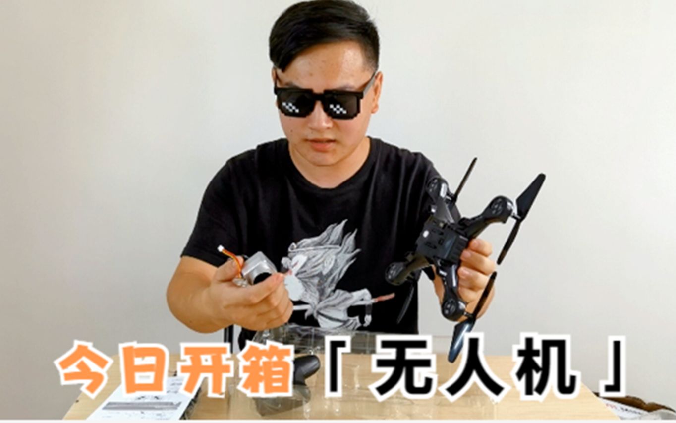 拼多多258元网购的无人机,卖家说是4K像素,真的吗?