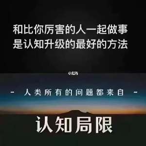 老黄爱说 