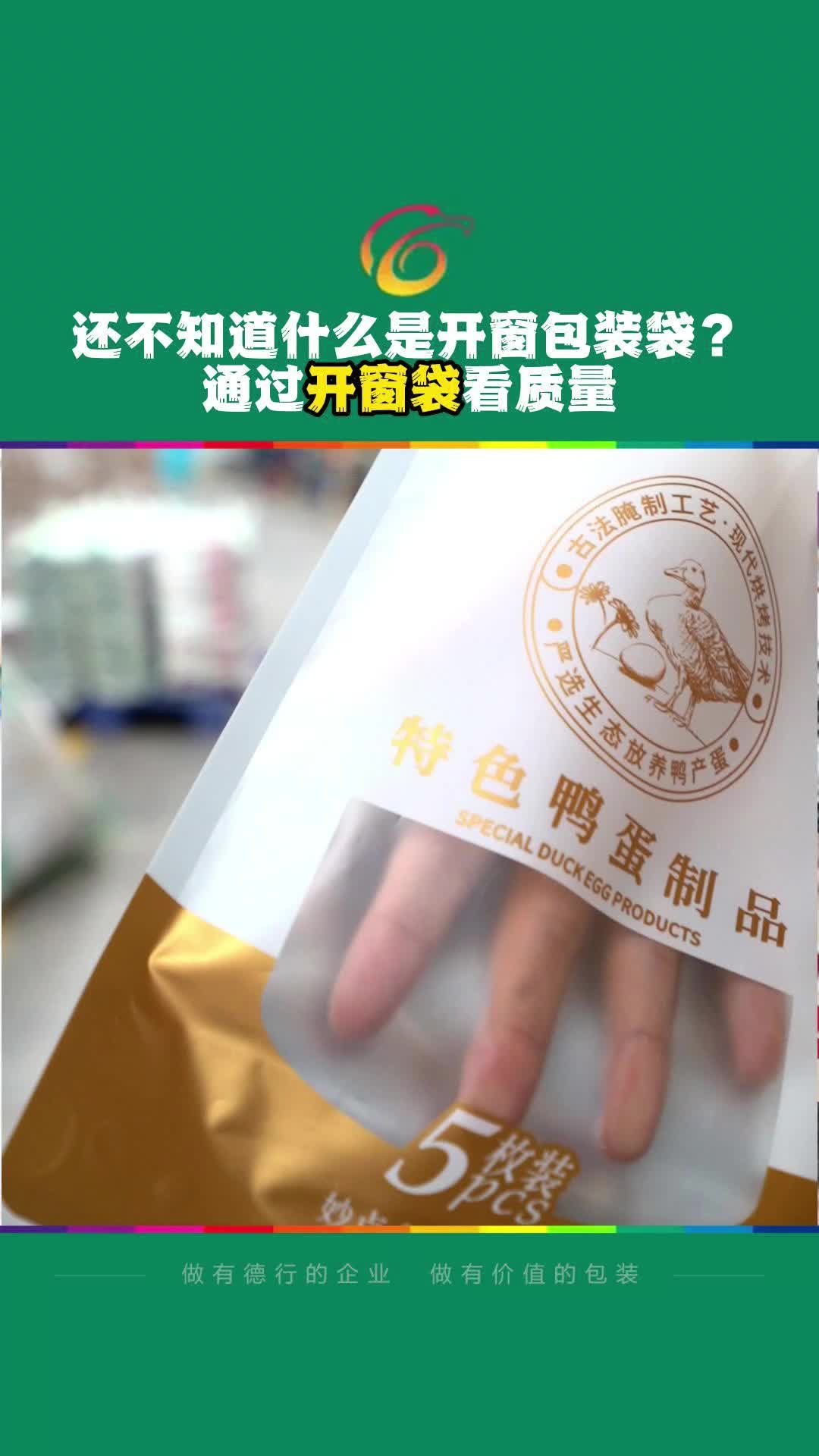 ...和产品,可以提升消费者的好感度和消费欲望,设计美观,而且实用性强!
