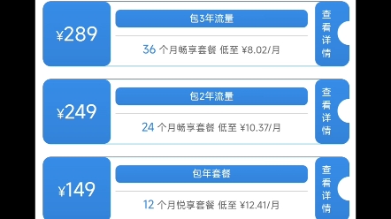 监控专用卡激活操作视频