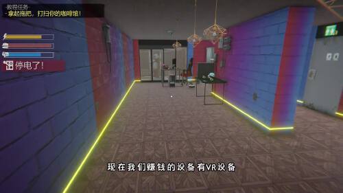 网吧模拟器:买了十张桌子,准备把一层全部装上电脑