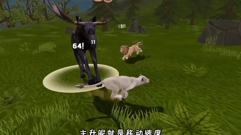 狮子模拟器:第4只小狮子成功生下