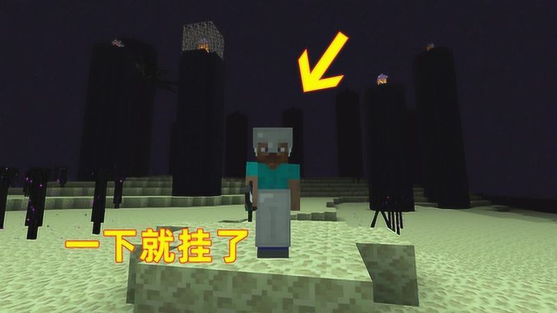 我的世界130!我跳进传送门来到末地,被末影龙撞飞上天就死了