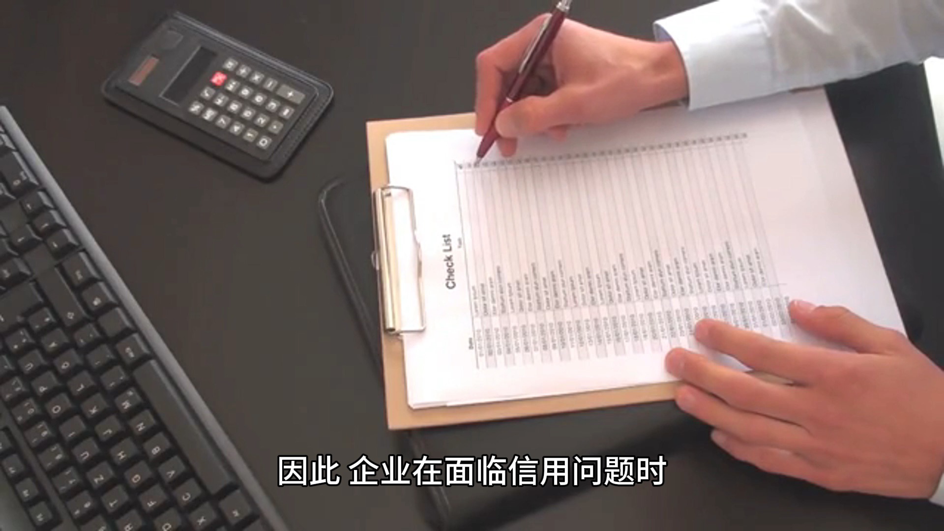 企业信用修复承诺书怎么写模板(信用修复承诺书的签署方法)