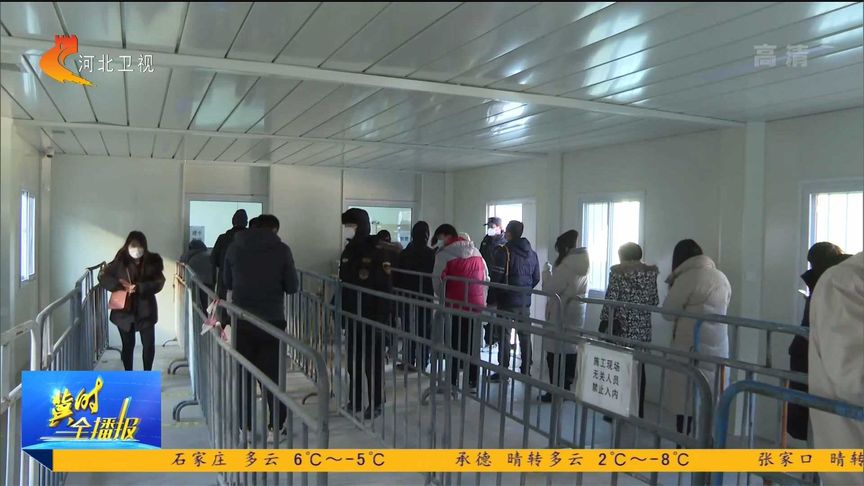 北京城市副中心新增3家医院开通京津冀门急诊医保实时结算