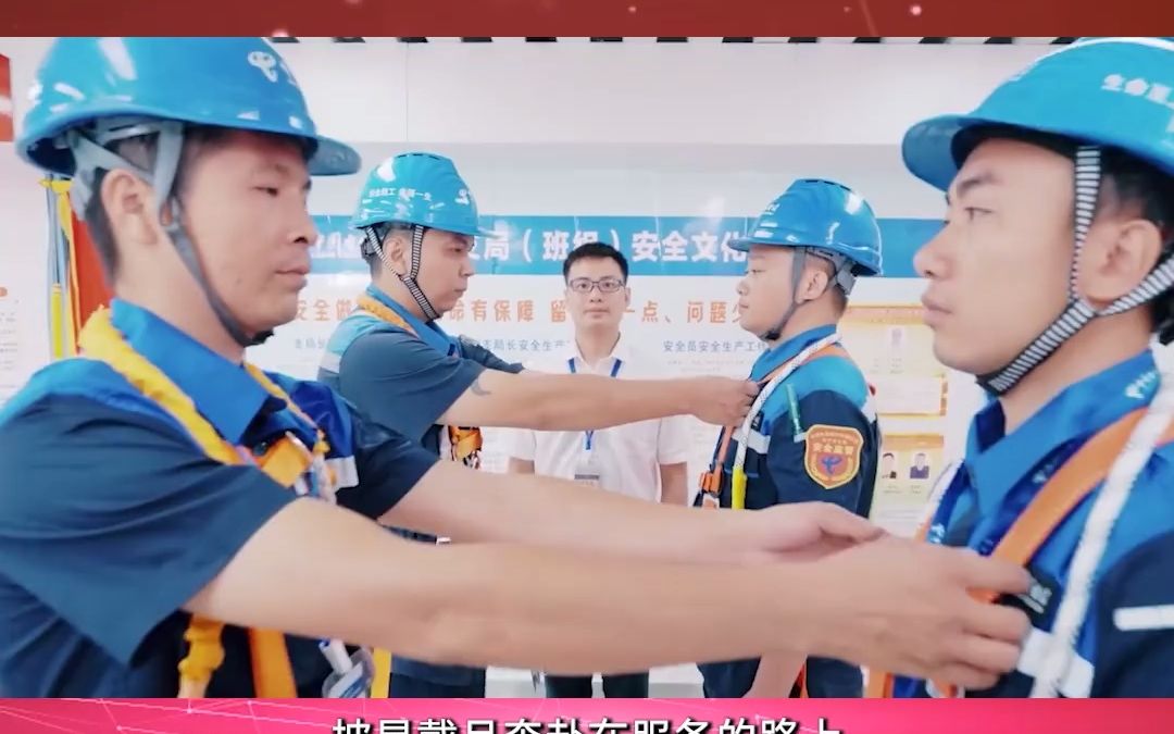 新春走基层|增强人民群众幸福感,中国电信为民办实事