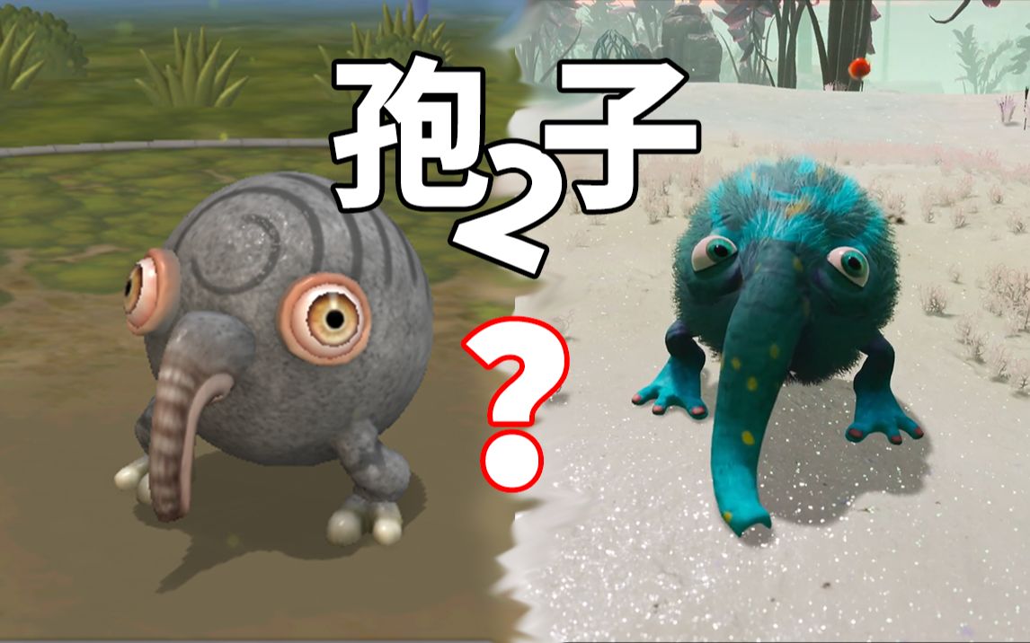 2021年我还是没等到《孢子2》? (《永恒滚筒》流程速览）