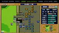 三国志英杰传纯DOS版无修改视频攻略32.葭萌关之战1