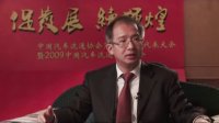 易车采访 新华信国际信息咨询(北京)有限公司 联合总裁 林雷