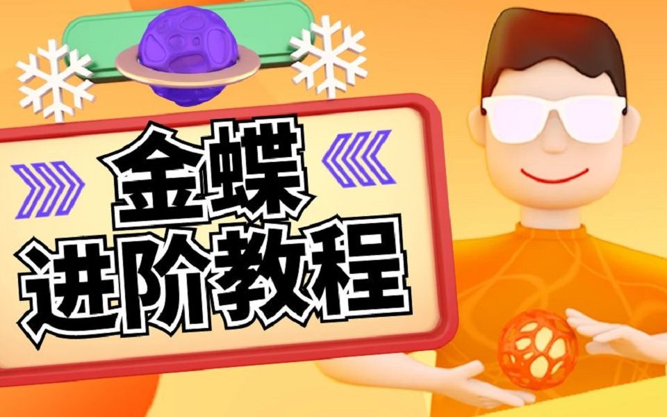 如何使用精斗云业务单据套打设计器