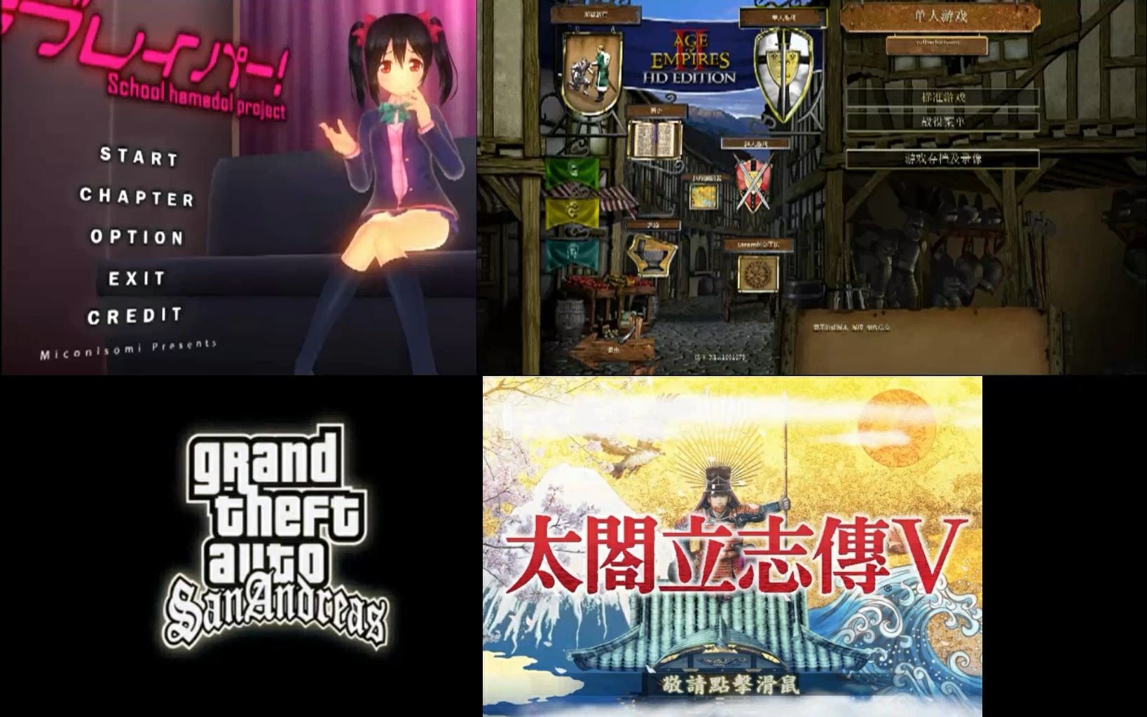 【游戏音乐四首】老婆不在家时玩的游戏!计算器居然还能这样玩!