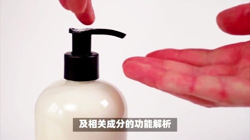 沐浴露核心配方成分与功效