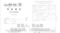 天津圣文预应力锚具|钢绞线|波纹管|张拉设备|张拉施工