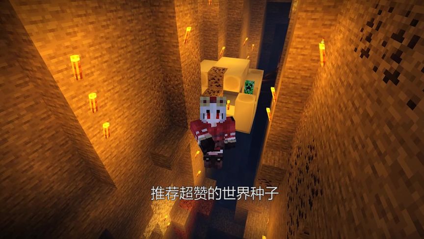 我的世界世界种子:村庄、前哨站、龙化石都在出生点附近