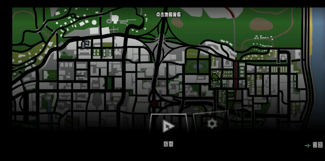 GTA 圣安地列斯 作弊版