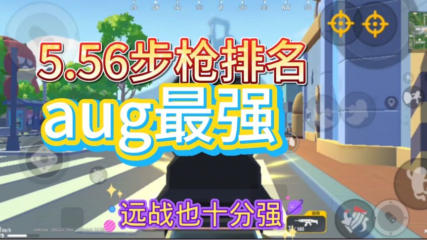 香肠派对:5.56步枪排名(个人意见)