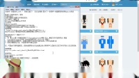 我的世界中国版hypixel替换皮肤和披风教程(上)