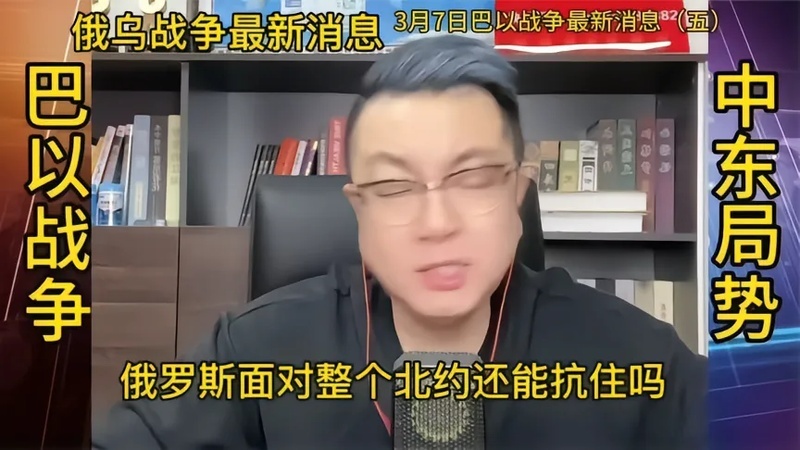 俄乌战争最新消息俄罗斯面对整个北约还能抗住吗